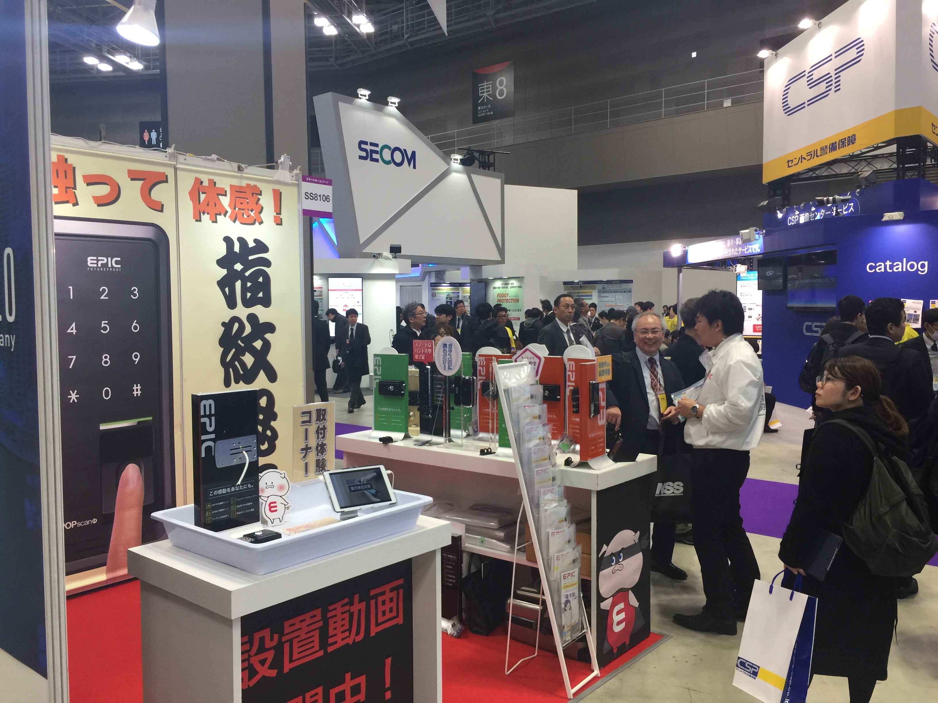 EPIC SYSTEMS | JAPAN TOKYO BIG SIGHT SECURITY SHOW MAR 2018